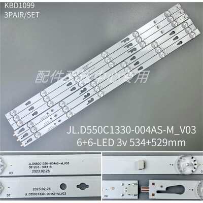 4对*TH-55FS435Q对接灯条55HR332M12A0 V2 4C-LB550T-HRC 55D1200