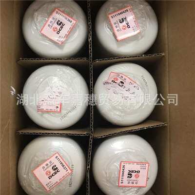 弗列加FF202柴油滤清器3313306适配康明斯发电机