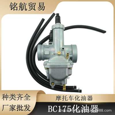 化油器适用于 BARAKO175 BC175  Bayou 220 Klf220 1988-1998