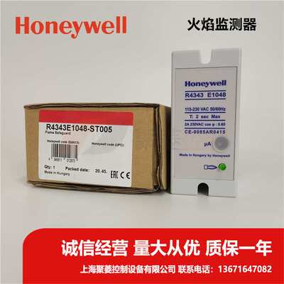 R4343E1048,R4343E1014,R4343D1017火焰开关,Honeywell火焰监测器