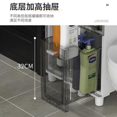 【折扣价】141822cm夹缝收纳柜多层加厚窄柜厕所厨房客厅抽屉式收