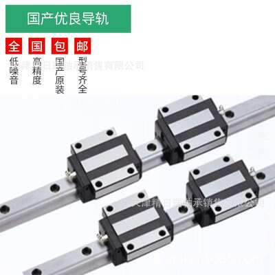 TRH TRHG15 20 25 30 35 TRH45 A B C AC AL BL国产精密导轨滑块