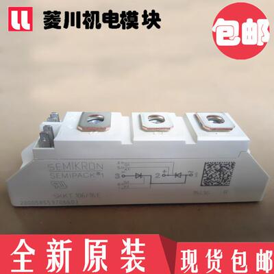 模块SKKT105/08D SKKT105/12E SKKH106/14E SKKT105/16E 18E 06D