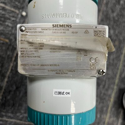 议价压力变送器P320SITRANS P4207MF0300