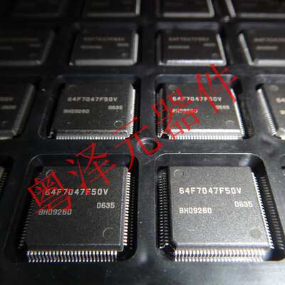 热卖 HD64F7047F50V芯片印64F7047F50V 进口原装
