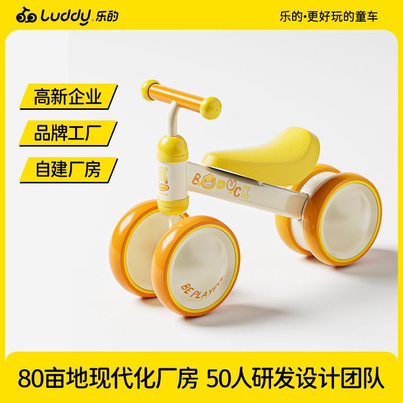 乐的新款儿童滑步车平衡车儿童学步车滑行车1-3岁脚踏多功能三轮