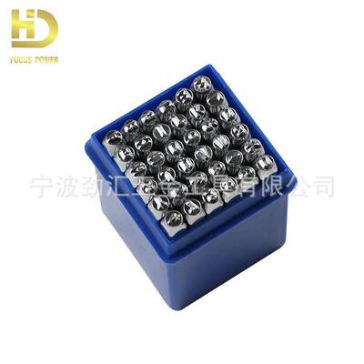供应36PCS数字英文套装字冲数字钢印钢字头英文字母