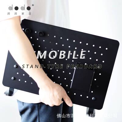 【折扣价】立式桌面洞洞板套装放置款免打孔横竖通用台面收纳置物