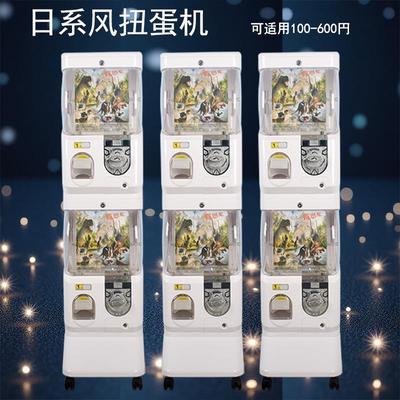 鑫宝日元韩版泰铢美元欧元儿童单三层各国硬币双层扭蛋机