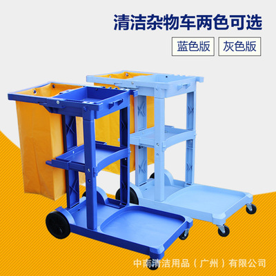 白云AF08160A多功能清洁车小推车收餐车杂物车保洁车布草车商用