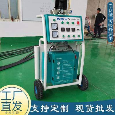 现货CNMC-E3聚氨酯发泡机高压气动双组份喷涂设备黑白料喷涂机