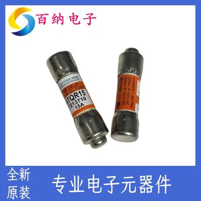 原装ATQR15AMP-TRAP法国法雷10X38陶瓷延时熔断器保险丝15A
