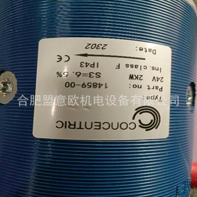 德国汉德haldex齿轮马达，concentric齿轮泵，型号：24MB22TPR22M