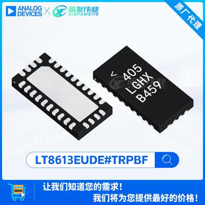原厂渠道LT8613EUDE#TRPBFLT8613EUDE封装QFN-28DC-DC电源芯片