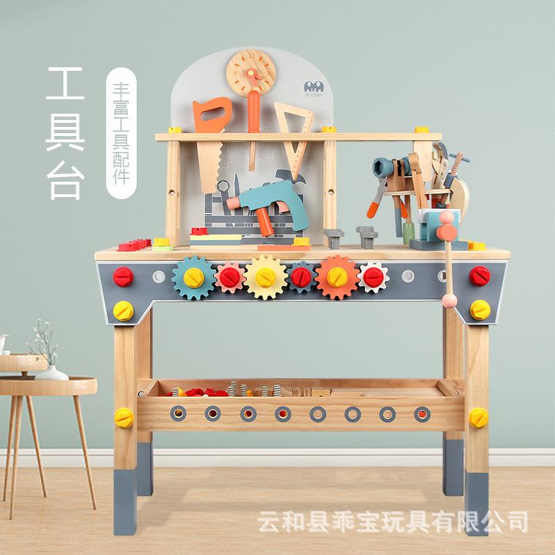 仿真木质维修工具台幼儿童拧螺丝螺母拆装拼装组合拼搭过家家玩具