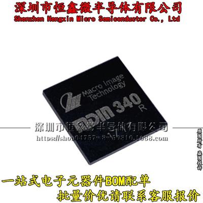 MDIN340图像处理器芯片ICBGA封装液晶芯片
