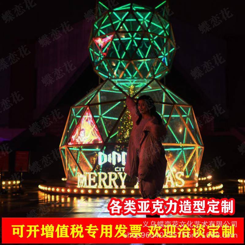 城市商场步行街亚克力彩色商业美陈展览购物中心大型景观装饰摆件