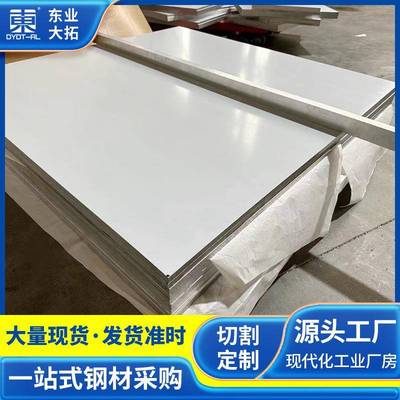 抗腐蚀性能7050铝合金板7050T7451铝板可切割现货