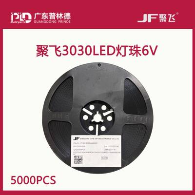 PLD聚飞303012V和6V2W350毫安01.JT.41L3030W90N02led双色光源
