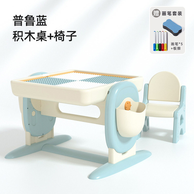 曼龙儿童造梦家积木桌