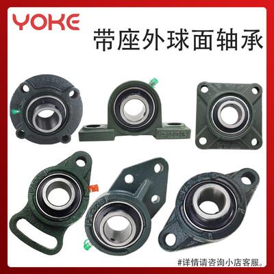 UCFC20 UCFFC204 UCFC205 MAGA-102UCC206 UC3F形C207 UCFC208 圆