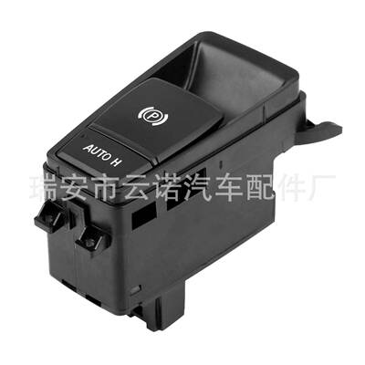 工厂适用于宝马E70E71手刹开关驻车制动开关61319148508