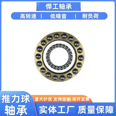 推力球轴承51232 51232M 51234 51234M 51236 51236M 厂家销售