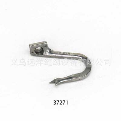 益多利IDL-302 306 306A二线染整驳布机两线接布机配件上勾 37271