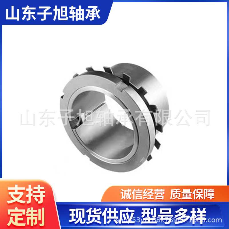 H3030 H3032 H3034 H3036 H3038厂家供应紧定套 锁套 衬套 退卸套