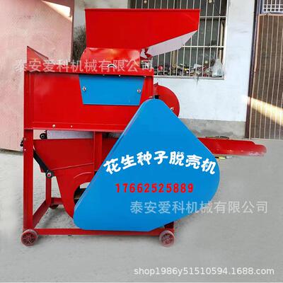 出口橡胶剥BWO辊家用型花生子壳机二相种电220V/60HZ花生脱种子壳