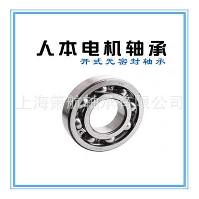 C&U轴承 6315  6315-2RZ 电机用深沟球轴承 种类齐全 质优价廉
