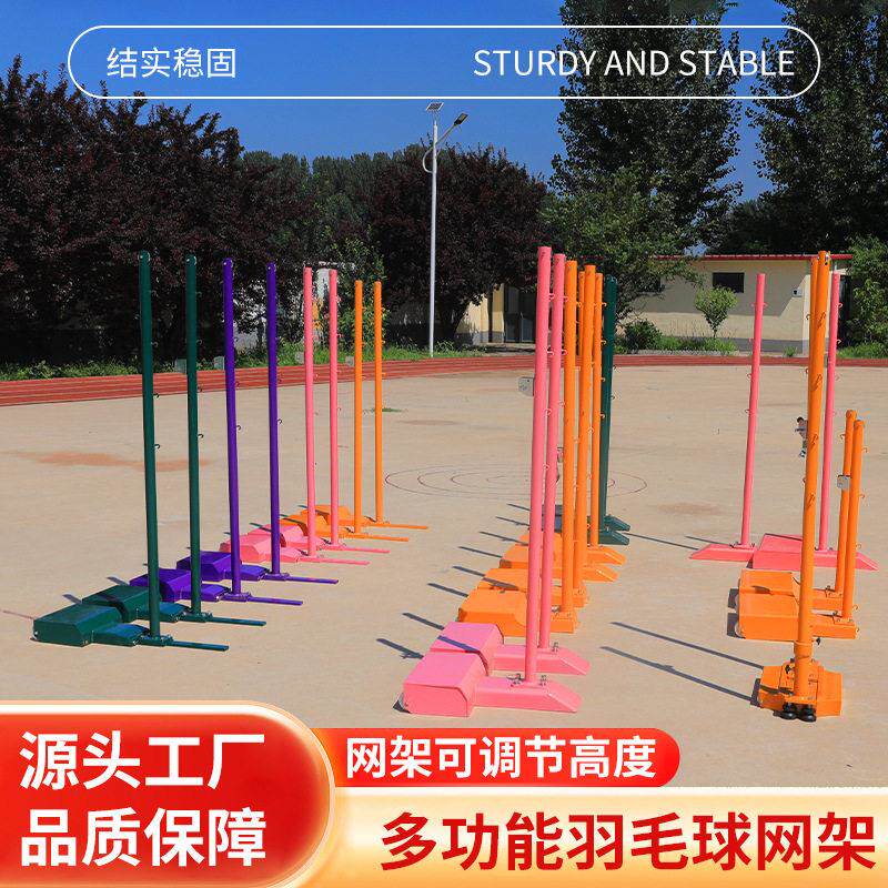 专业比赛铸铁羽毛球网架室内外可移动球馆学校标准羽毛球网柱户外