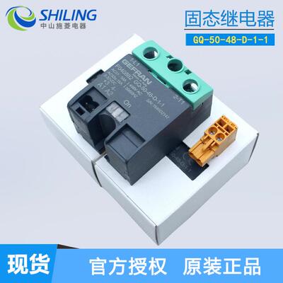 法国赛德SO965460固态继电器 代替 F040882 GQ-50-48-D-