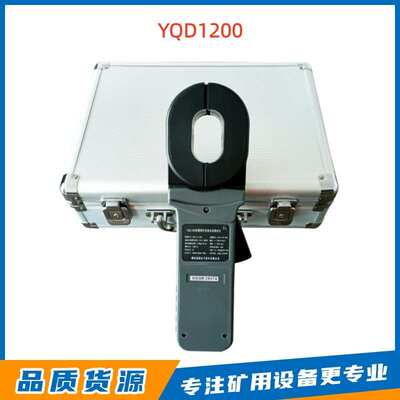 防爆钳形接地电阻测试仪YQD1200 化工防爆类电阻测试仪0-1200