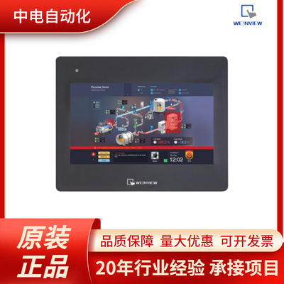 威纶通触摸屏CMT2109X2 人机界面 10寸带网络接口