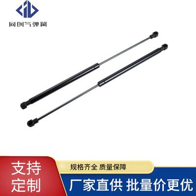用于丰田普锐斯PriusZVW302009-2016尾门液压杆气弹簧升级版