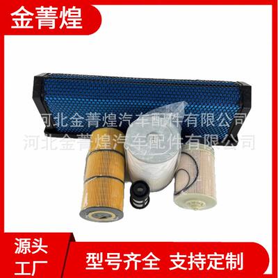 CA579083478P618478CA11249P551005FS19915PF9908滤清器