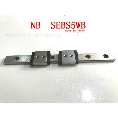 NB直线导轨滑块SEBS12WBSEBS12WBYSEBS15WBSEBS15WBY