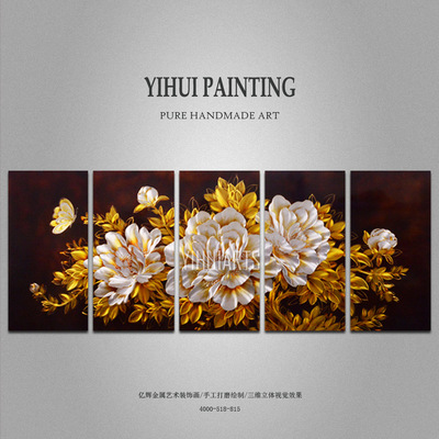 YIHUI ARTS金属铝板画客厅装饰画5拼挂画国色天香牡丹花