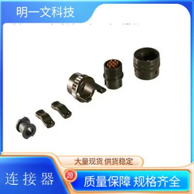 圆形连接器PT06A-12-10S(SR)母头10P安费诺Amphenol电缆安装12路