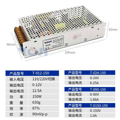 直流开关电源220V转12V24V48V150WLED电源