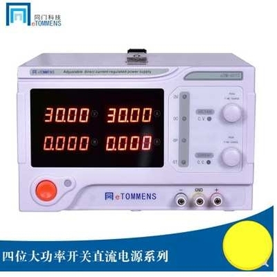 同门高精度eTM-6015数显大功率直流稳压电源600W 60V10A开关电源