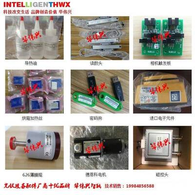 41232417 斜齿轮SC-C1594-02W-28B塑料1040060055A捷