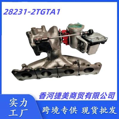 28231-2GTA1 282312GTA1 90124-01050 9012401050 增压器