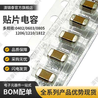 贴片电容12064.7UF/475K±10%材质X7R25V/50V1.6MM3216陶瓷