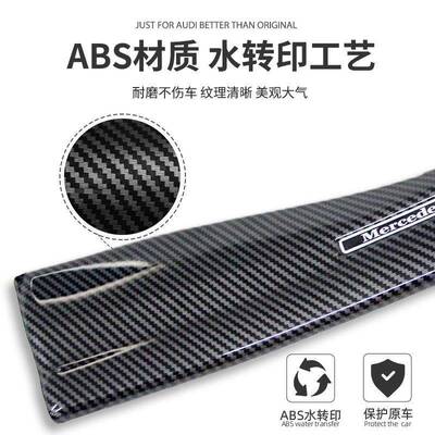 工厂奔驰glc300碳纤维门槛条gla/glb/cla/eqc改装迎宾条车门槛防