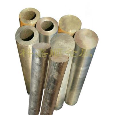 铸造铝青铜C86300（SAE430B）铝青铜棒铜板QA111-6-6耐磨铜套