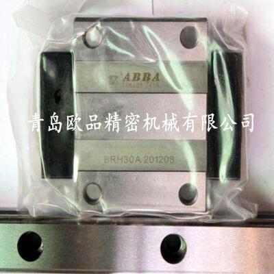 ABBA导轨滑块BRH20CLBRH25CLBRH30CLBRH35CLBRH45CL