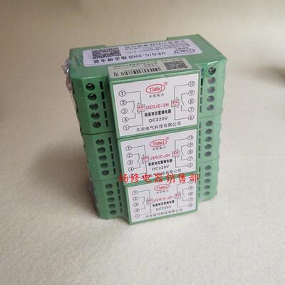 UEG/C2H双位置继电器导轨式安装UEG/C-1H1DUEG/C-2H2DUEG/C-4H