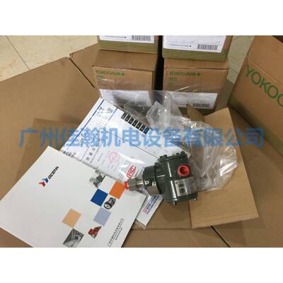 原装横河YOKOGAWA压差变送器EJA110A-EMS4A-92DA